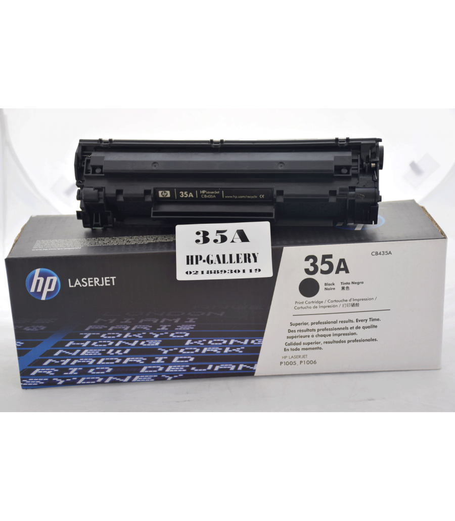 کارتریج HP 35A - اچ پی گالری