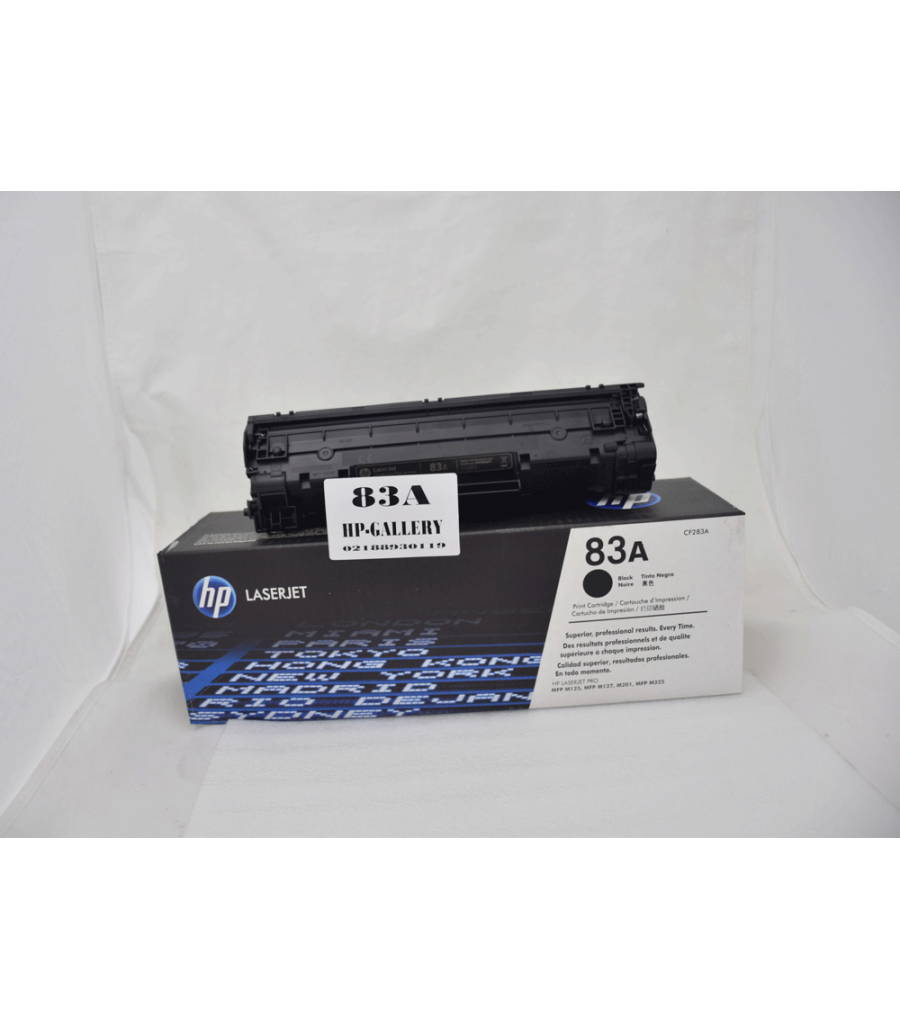 کارتریج HP 83A - اچ پی گالری