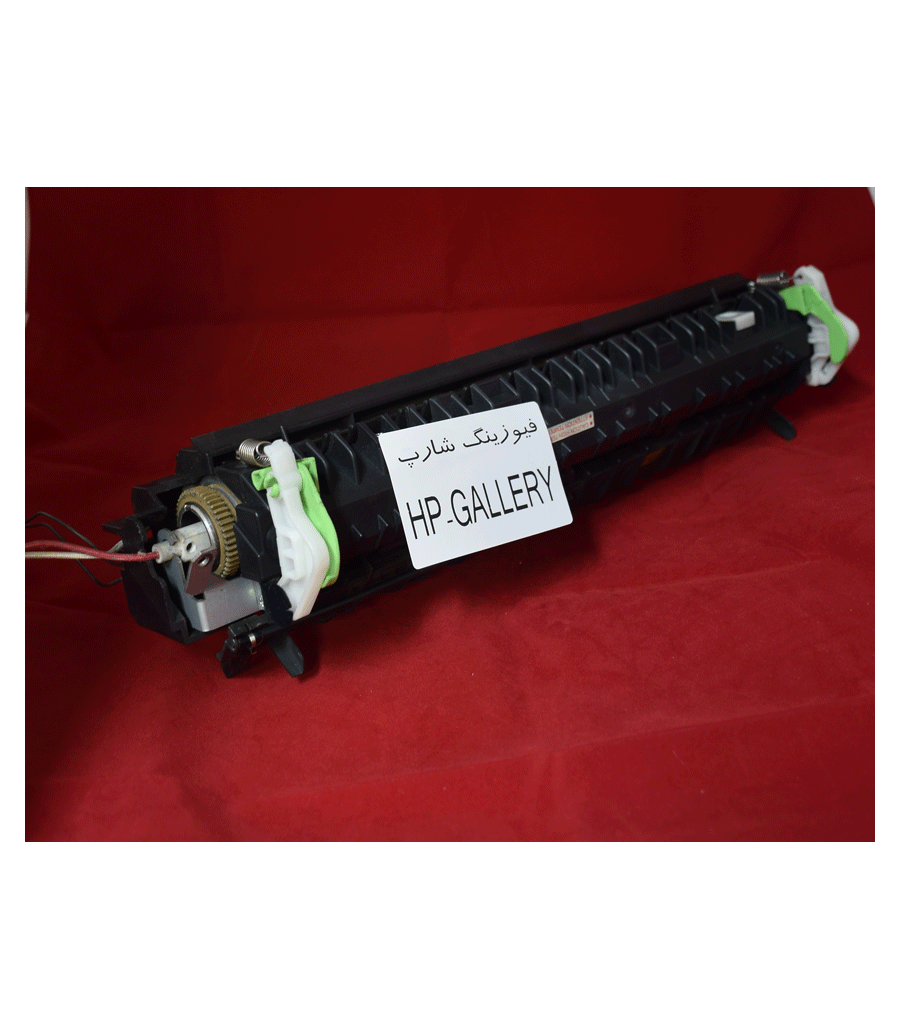 فیوزینگ دستگاه کپی شارپ Sharp 5516