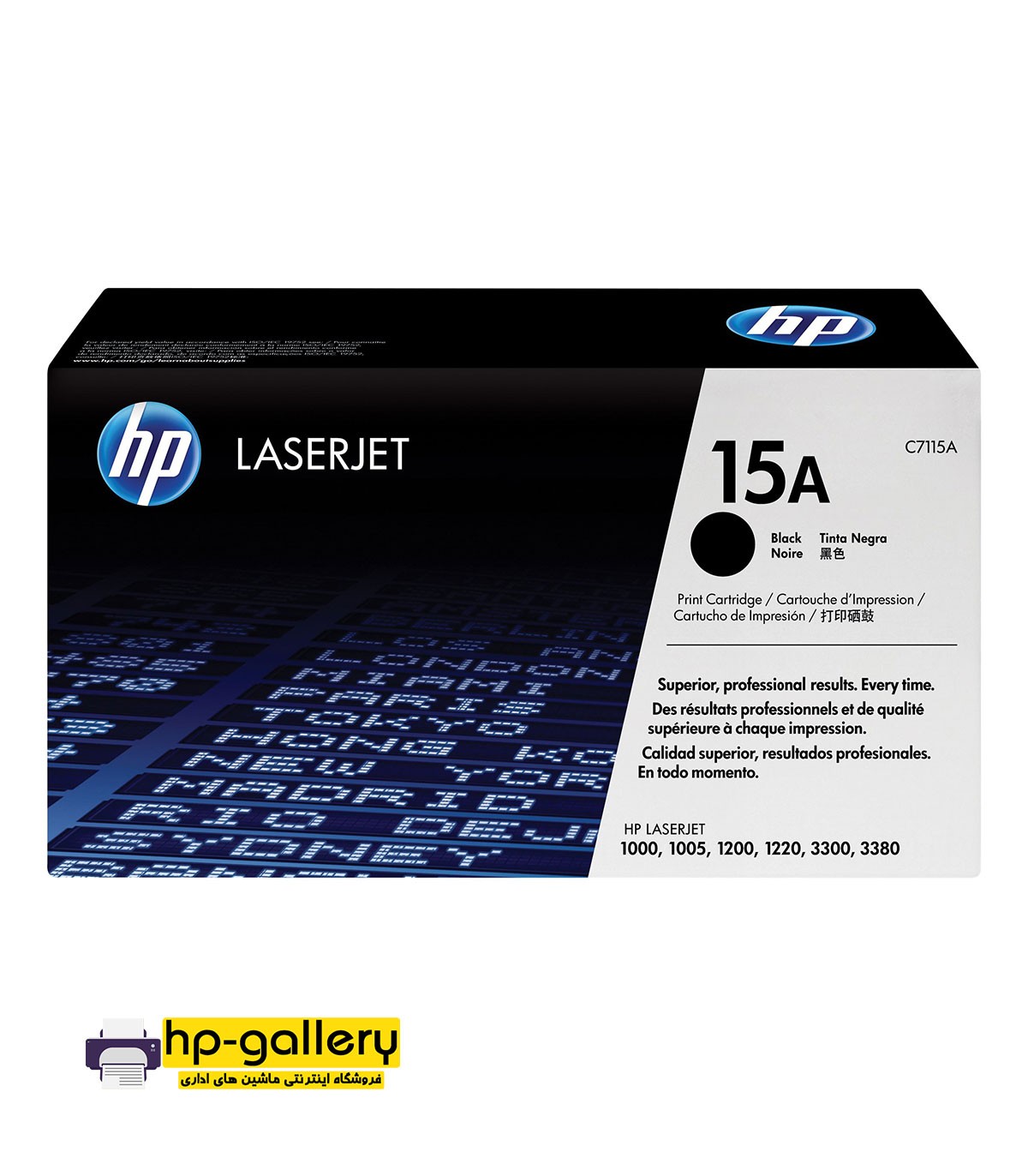 کارتریج HP 15A - اچ پی گالری